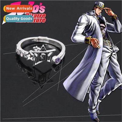 Anime JOJOs wonderful adventure  empty bar Seitaro star ring