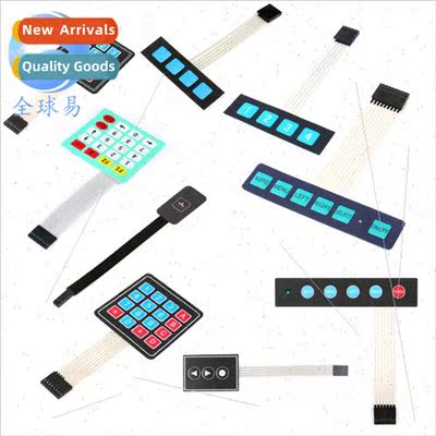 1/3/4/5/3*4/4*4/4*5 key matrix membrane keyswitch control pa