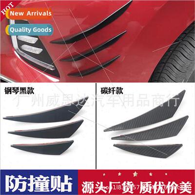 Auto universal modified wind blade carbon fiber pattern bump
