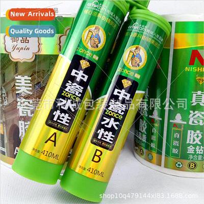 Colorful real porcelain adhesive bottle labels laser coated