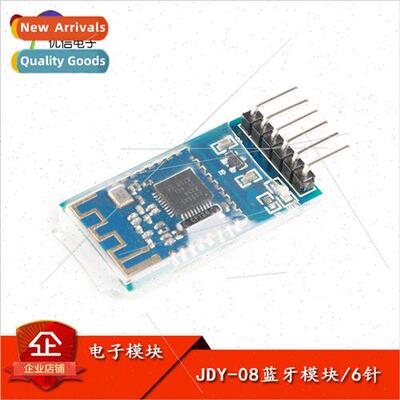 JDY-08 CC2541 Bluetooth 4.0 Transmission Module Master-Slave