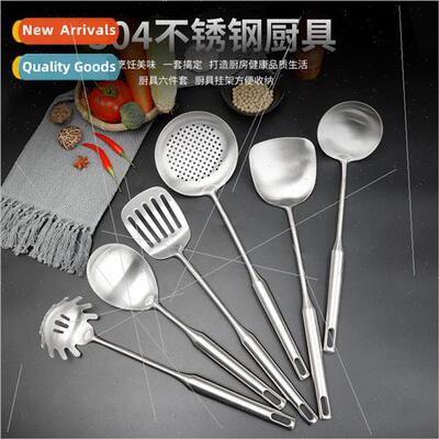 Stainless steel cookware set home kitchen all-in-one spatula