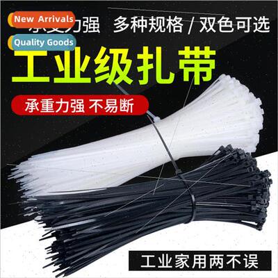 Plug wire tie self-locking nylon cable tie strong power cord