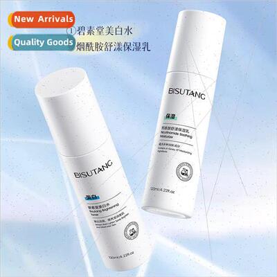 Whitening Essence Water Refreshing Improve dullness Toner ac