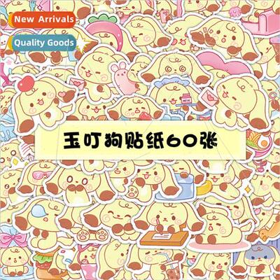 60 Yu Ding dog stickers cute yellow big ears dog phone case