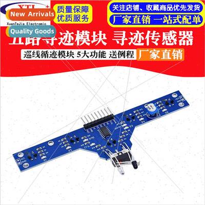 5-Way Tracking Module Tracking Sensor Tracking Module 5 Func