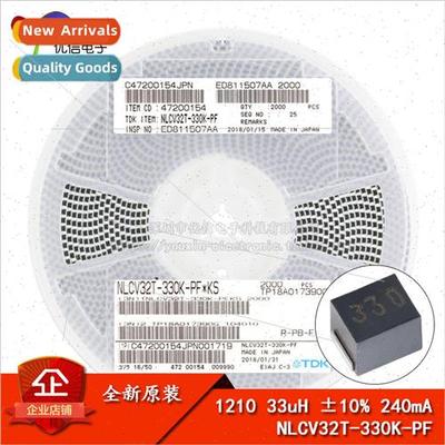 Genuine 1210/3225 33uH 10% 240mA NLCV32T-330K-PF SMT Inducto
