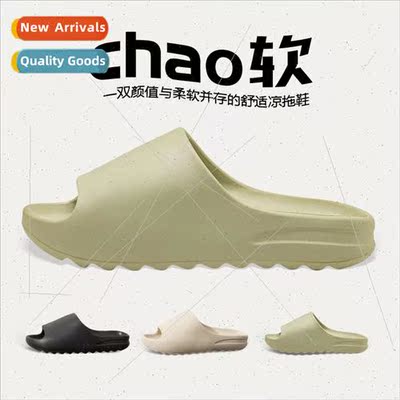 Stomping sense of shit thick bottom slippers female summer h