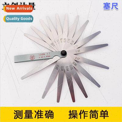 Plug gauge gap measurement 100B 150A17 pieces 0.02-1.00mm st