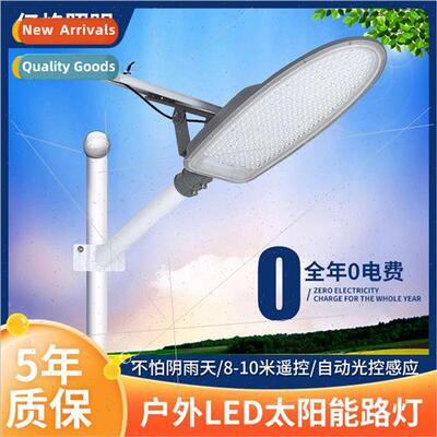 Solar Outdoor ght Garden ght Split Set ght New Rural High Po