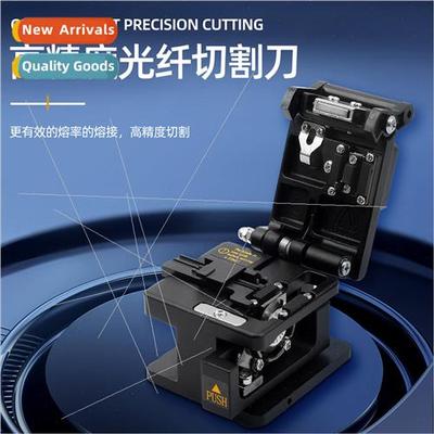 Optic Cutter Leather Cable SKL-60S Hot Melt Cold Splicing Hi