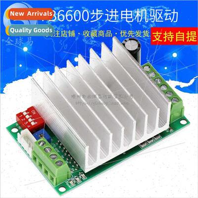 TB6600 4.5A Stepper Motor Driver Stepper Motor Driver Board