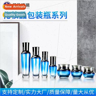 skincare glass bottle set essence milk set glass bottle can