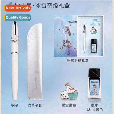 Fountain pen gift box gift bag fountain pen 适用 elementary