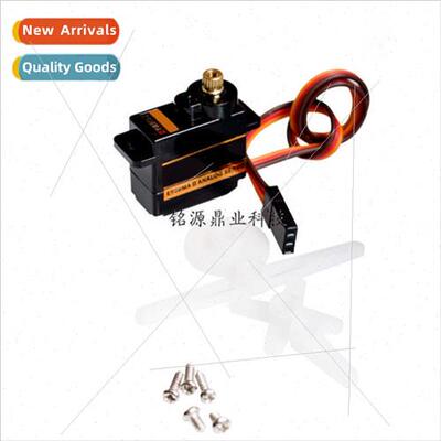 New EMAX ES08MA II 12g/ 1.8kg/10sec Metal Tooth Micro Servo/