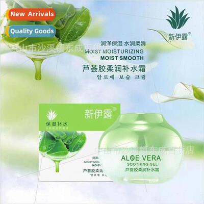 New Eloe Aloe Vera Gel Hydrating Cream Soft Moisture Repleni