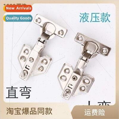 26mm small cup hydraulic hinge miniature Korean sofa large c