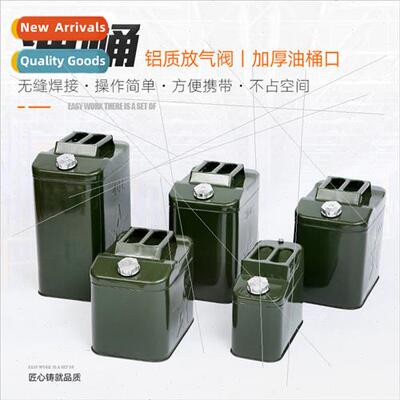 Iron gasoline oil drum thickened oil drum 40 liters 30 liter