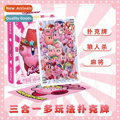 Star Cappy Anime Mahjongg Werewolf Killing Playing Cards 3-i