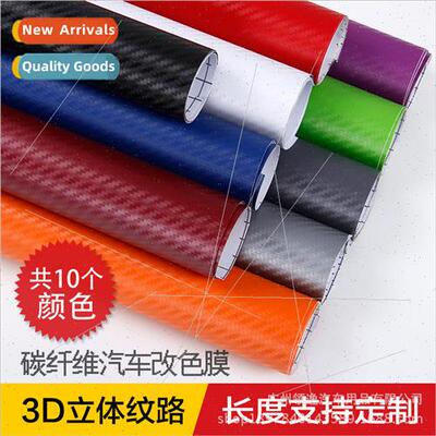 X-150 Carbon Fiber Sticker Body Color Changing Film 3D Carbo