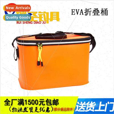 Thickened thermal  box eva fishing box fishing bucket collap