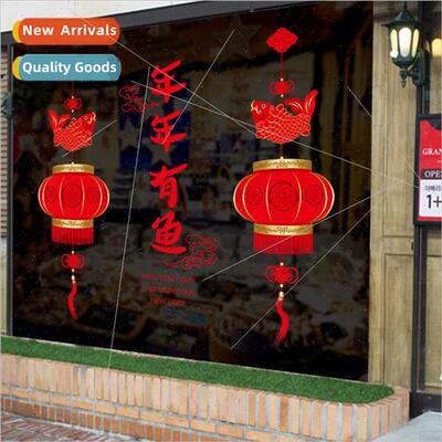 XL882 New Years Fish Lanterns New Years Spring Festival Holi