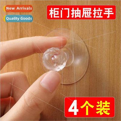 Cabinet Door Drawer Handle Closet Glass Door Handle No Punch