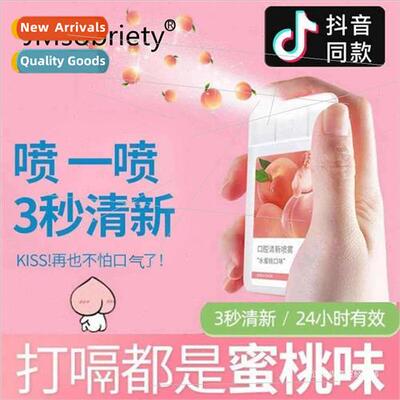 Peach flavor breath freshener mouth spray female long-lastin