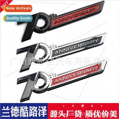 Landcruiser decal stickers 70th anniversary commemorative st