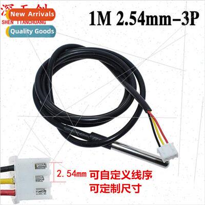 Stainless steel package waterproof DS18b20 temperature probe