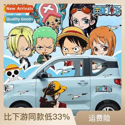 Car stickers Wuling Hongguang mini macaron body stickers dec