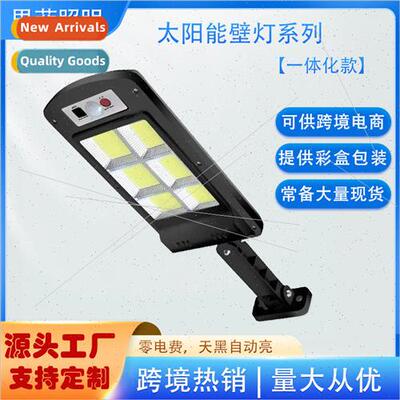 Solar lights outdoor garden lights super bright waterproof h