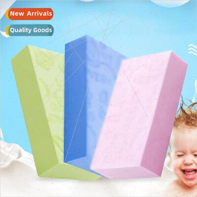 Childrens sponge bath rub Adults back bath scrub ash rubbing