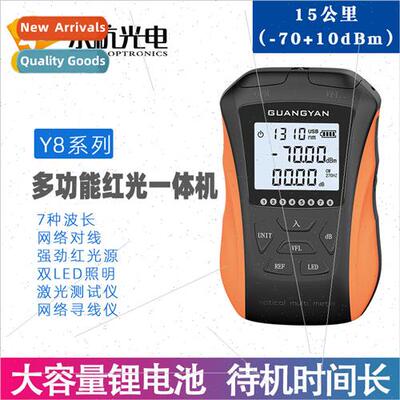 Fiber Optic 15km Rechargeable Network Wire Finding ght Failu