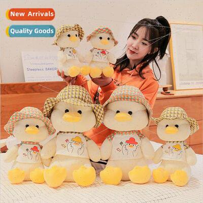New cute plush toys cartoon duckling doll to send girls pill