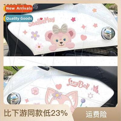 Electric car stickers ng Na Beier Shirley Mae cute cartoon s