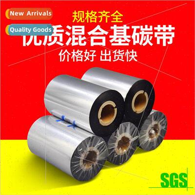 Mixed Base Barcode Ribbon 110100908070 Thermal Transfer Ribb