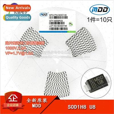al MDD SOD1H8 U8 SOD-123F 1000V/1A SMT High Efficiency Diode