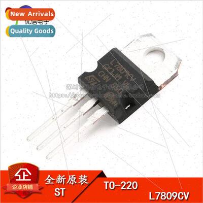 al Genuine ly Inserted L7809CV-DG TO-220 Three-terminal Volt