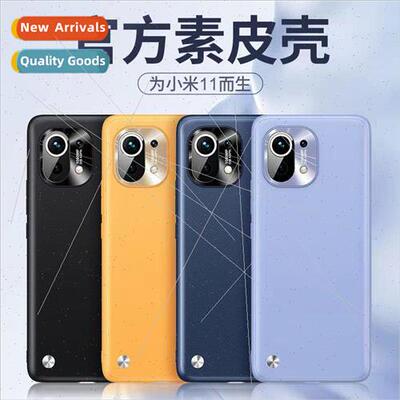 适用 Xiaomi 11pro phone case lens all-inclusive vegan leathe