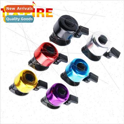 Bicycle aluminum alloy bell scooter bell childrens car sound