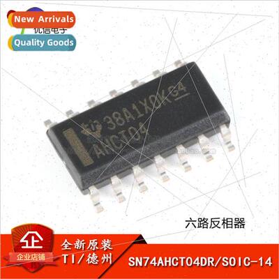 al SN74AHCT04DR SOIC-14 6-Circuit Inverter SMT Logic Chip
