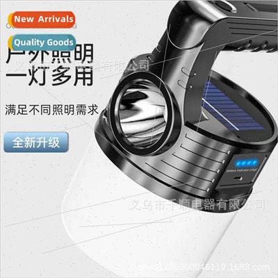 LED solar rechargeable light emergency lighting home  mobile