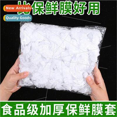 Disposable Cling Film Household Cling Cover Kitchen PE Cling