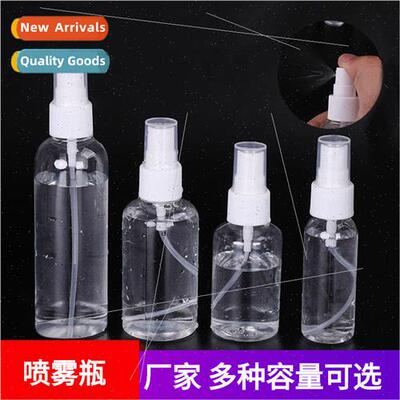 30ml spray bottle 50ml spray bottle 100ML spray bottle spray