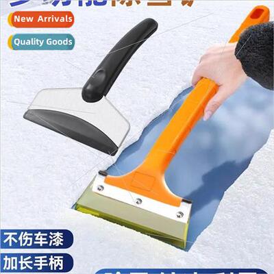 Car snow shovel tool glass snow brush defrost de-icing shove