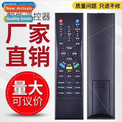 适用 TV remote control LCD27K73 LCD32K73 37K73 LCD42K73 LCD4