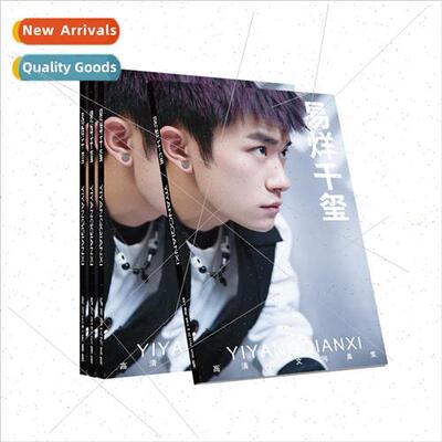 YiYangQianXi photo album HD coated paper material