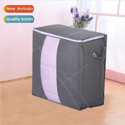 Visible -woven clothing storage bag household large capacity