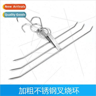 Thickened Hong Kong- barbecue pork ring stainless steel chic